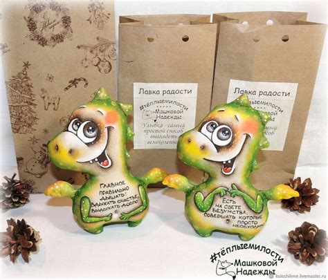 Дракон Грунтованный текстиль Кофейная игрушка ручной работы в интернет магазине на Ярмарке