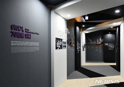 전쟁기념관 6·25전쟁 70주년 특별기획전사람을 만나다 공감언론 뉴시스통신사