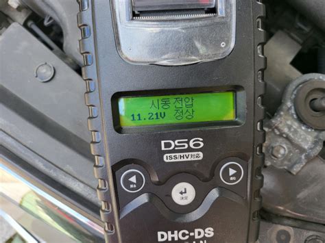 용종동배터리교환 올뉴카니발밧데리 무료출장교체gb90l 네이버 블로그