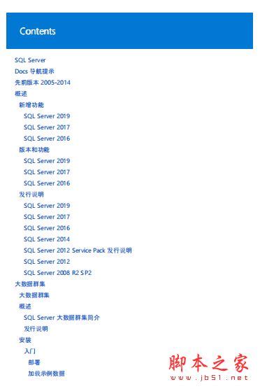 Sql必知必会 第5版 中文pdf高清版 电子书 下载 脚本之家
