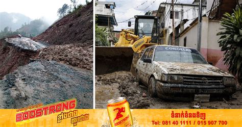 យ៉ាងហោចណាស់ពលរដ្ឋ ២២ នាក់បានបាត់បង់ជីវិត និង ៥០ នាក់កំពុងបាត់ខ្លួន