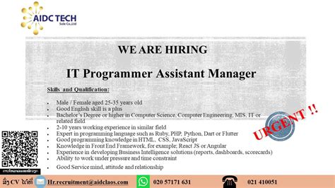 ດ່ວນ ‼️ ຮັບສະຫມັກ ພະນັກງານ ຕຳແຫນ່ງ It Programmer Assistant Manager ທ່ານທີ່ສົນໃຈສາມາດ ສົ່ງ Cv