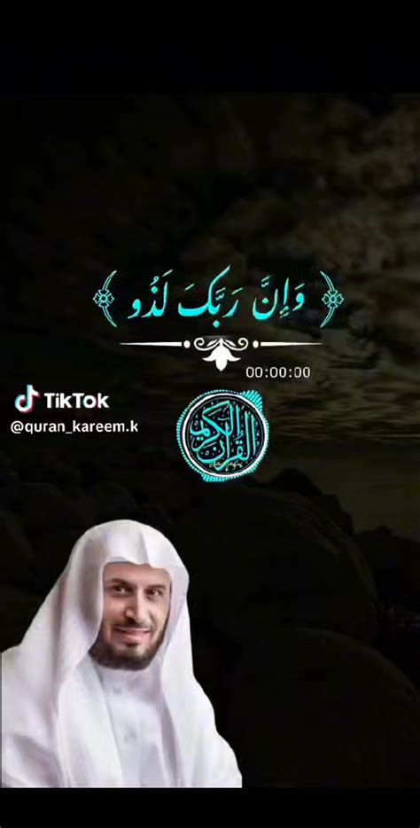 الراقي ابو براء On Reels