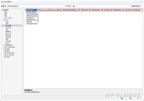 windows下编译folly最新版v2023 07 1700 知乎