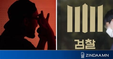 Дуучин А хар тамхины хэрэгт холбогдож яллагдагчаар татагджээ