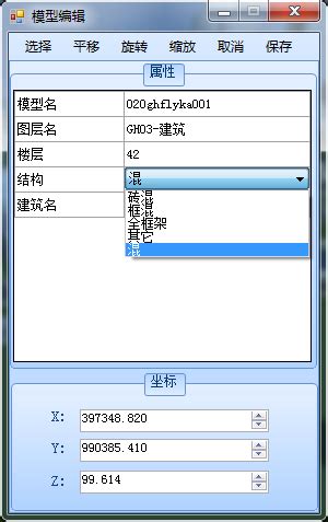 设置DataGridView的某个单元格为ComboBox 逆之影 博客园