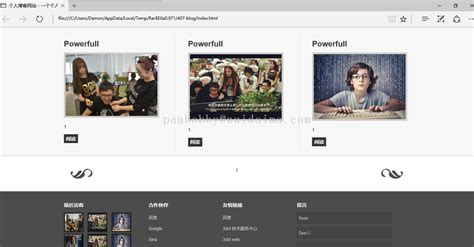 Html开发一个简单的web的blog模板 代码 最代码