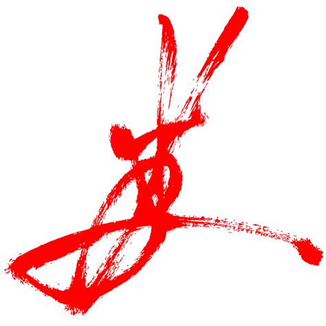 太鼓演奏 千葉怜 Chiba Rei Official Saite