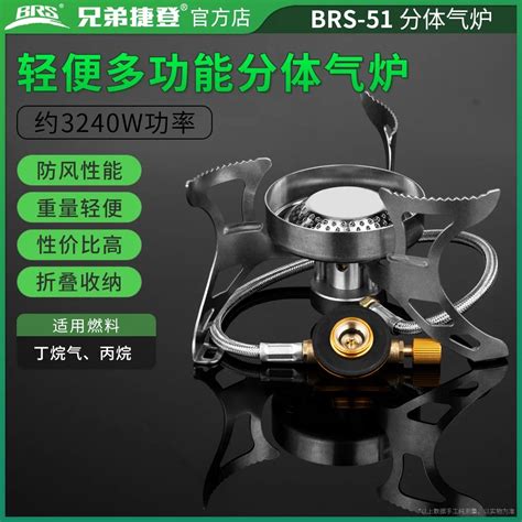 Газовая горелка Brs для кемпинга на открытом воздухе 3240 Вт 1501₽ Аличекер