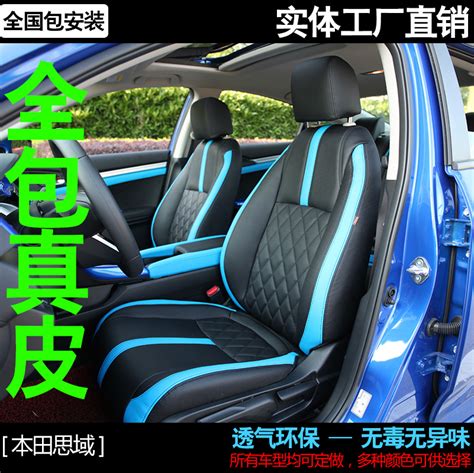 卡罗拉儿童座椅安装儿童座椅如何安装儿童座椅安装大山谷图库