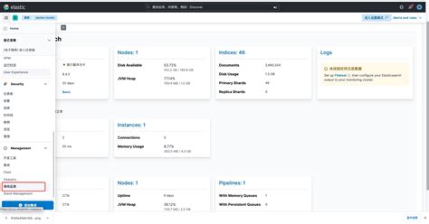 elk 8 4 3 docker 保姆级安装部署详细步骤 docker部署elk8 4 3 csdn csdn博客
