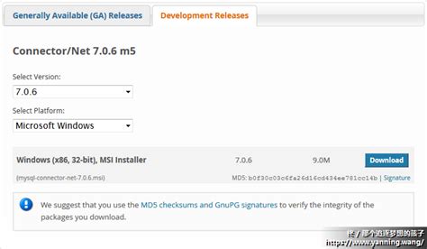 C Entityframework连接mysql数据库 柊