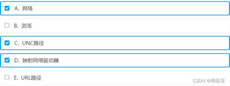 windows 服务器刷题（2）（带答案） windowsserver2016播放器关闭 csdn博客