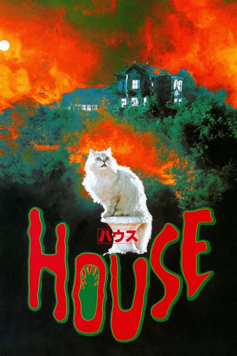 House 1977 Posters — The Movie Database Tmdb