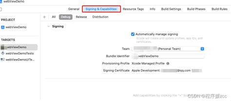 App Store 发布应用过程（图文），xcode打包transporter交付xcode发布app Csdn博客