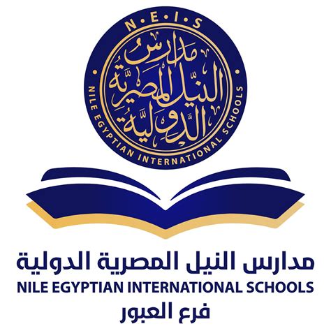 Neis Kindergarten Neis Kindergarten Obour Branch