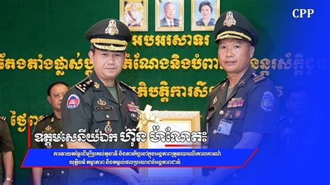 ការប្រគល់តួនាទី ក្នុងអង្គភាពត្រូវឈរលើគោលការណ៍ យុត្តិធម៌ តម្លាភាព និង តម្កល់ផលប្រយោជន៍អង្គភាពជាធំ