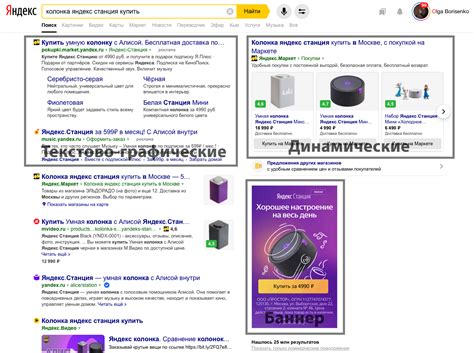Seo или контекстная реклама — какой тип продвижения выбрать Sendpulse