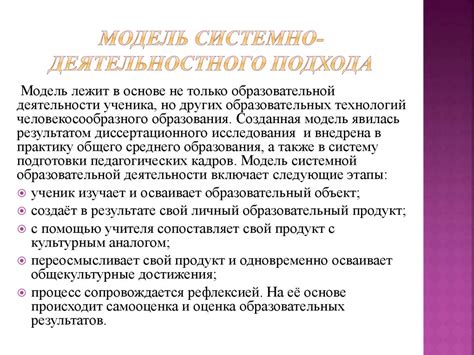 Взгляд на личностно-ориентированное обучение - презентация онлайн