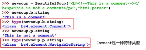 Python爬虫之BeautifulSoup库的入门与使用Beautiful Soup库的理解Beautiful Soup库的引用BeautifulSoup类的基本元素