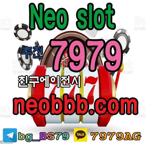 원엑스벳 먹튀없는네오벳 친구에이전시 네오토지노 네오카지노 네오슬롯 네오스타 네오스틴 네오스포츠북sin 황희찬8호골 공지사항 청룡
