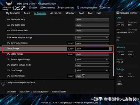 华硕asus主板开启XMP之后不能进入系统的一些其它解决方法 华硕主板 XMP 和DOCP 的介绍和内存调节 知乎