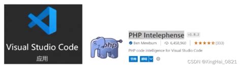 Php基础一【php简介和开发环境搭建】 Csdn博客 Php基础一【php简介和开发环境搭建】 Csdn博客