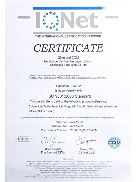 Company Profile Shandong Foru Tech Co Ltd （山东上下求索机械科技有限公司）