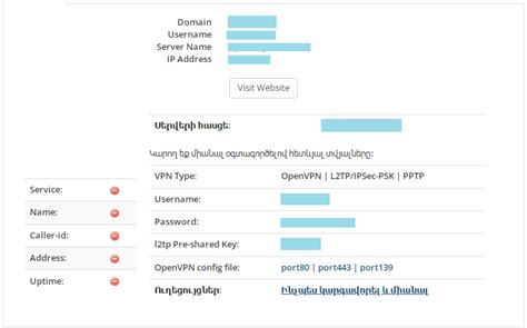 How To Connect To A Vpn Using L2tp Ipsec Pptp On Windows 10 Knowledgebase Hayhost Am