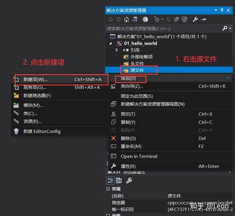 C 学习笔记 创建项目 知乎