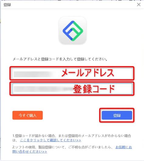 【4ddig Duplicate File Deleter】重複ファイルをカンタン一括削除！パソコン容量不足解消おすすめアプリのレビュー ガテン系itおじさんのブログ