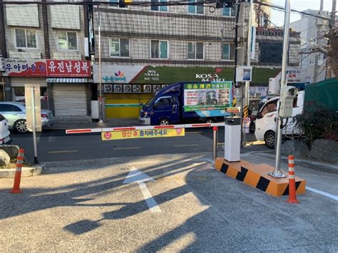 통영 태평주차장 무인정산시스템