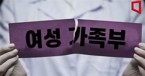 대통령실 여가부 차관 대행 체제에 폐지 공약 이행 尹의지