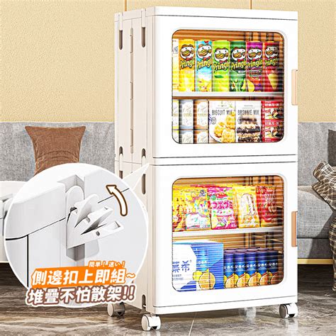 【mrbox】65面寬 新式摺疊雙門3層收納櫃特大號360l 全聯全電商