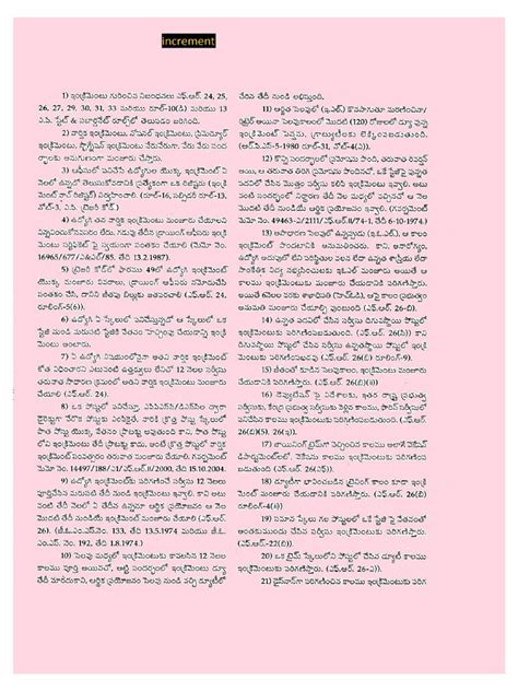 increments telugu pdf