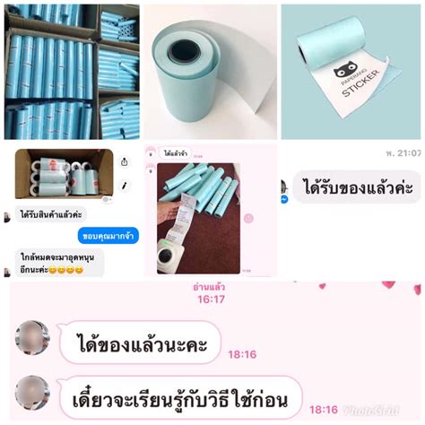 กระดาษสติ๊กเ กระดาษสติ้กเกอร์ ราคาส่ง ของแท้ถนอมหัวพิมพ์