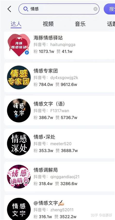 大学生抖音创业须知丨低成本起号经验营销分享 知乎