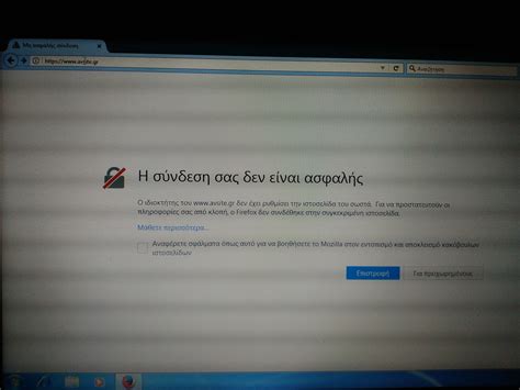 Απεγκατασταση Windows 10 Page 4 Avsite