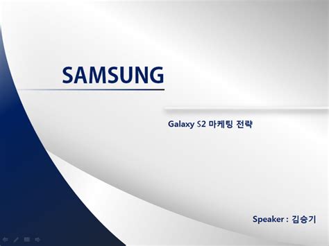 삼성 디자인 템플릿입니다 네이버 블로그