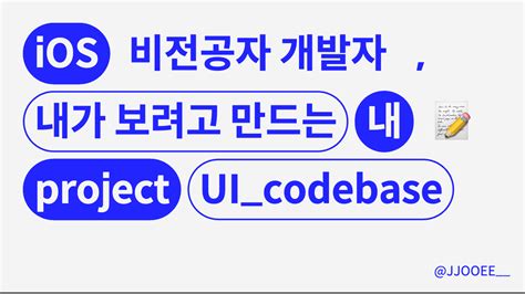 Project 계산기 만들기ui And 기능구현 ①