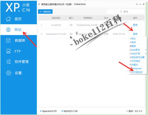 Wordpress建站入门教程：如何在本地电脑搭建wordpress网站？ Csdn社区