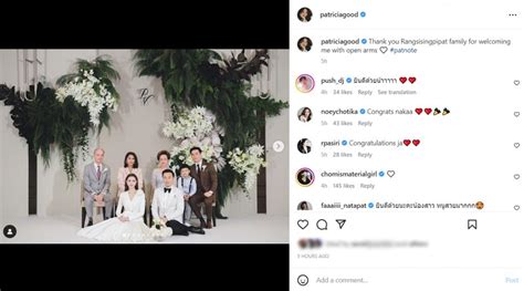 แพทริเซีย เปิดใจครั้งแรกหลังแต่งงาน ขอบคุณครอบครัว รังษีสิงห์พิพัฒน์