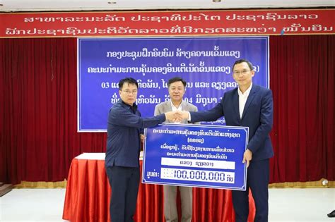 ຂ່າວສານ ເຕັກໂນໂລຊີ ແລະ ຂ່າວສານ ເຕັກໂນໂລຊີ ແລະ ການສື່ສານ