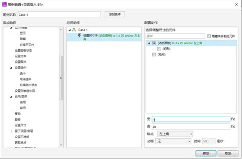 Axure进度条制作 Csdn博客 Axure进度条制作 Csdn博客