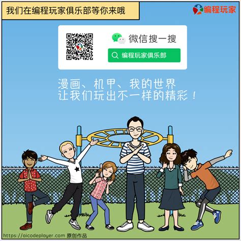 python取余数 看漫画学python编程 csdn博客