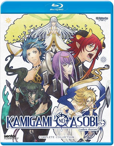 Kamigami No Asobi Tsukuyomi