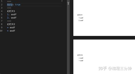 一种用markdown写ppt的方法，再也不用费劲排版了 知乎