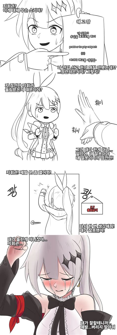 게이머를 위한 밝고 활기찬 포털 커뮤니티 Ruliweb Girls Frontline Art Tutorials Hentai