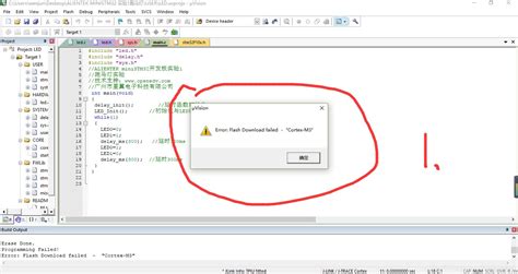 Stm32最小系统板下载失败解决方法干嘛最小系统板程序下载不了 Csdn博客