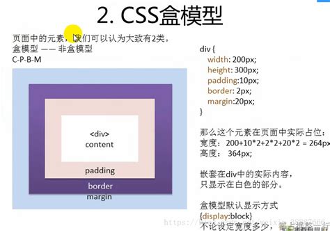 八皇后问题（css页面布局）八皇后问题所有布局 Csdn博客